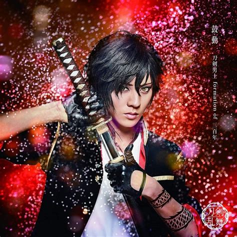 ミュージカル『刀剣乱舞』刀剣男士 Formation Of 三百年 鼓動 プレス限定盤f 大倶利伽羅メインジャケット（ダイキサウンド）の通販
