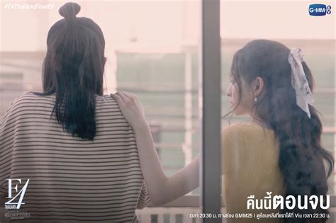 Gmmtv On Twitter เตรียมลุ้นไปกับบทสรุปสุดท้ายของ F4thailand ใน