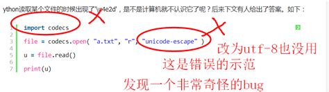 python3 gbk codec can t decode byte 0x80 in position 读取文件编码集错误的一个bug