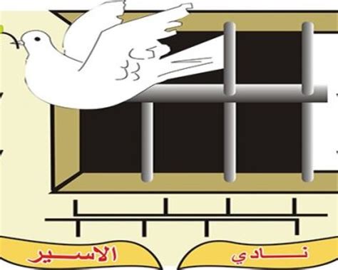 الأسير المقدسي سمير أبو نعمة يدخل عامه الـ35 في سجون الاحتلال Pnn
