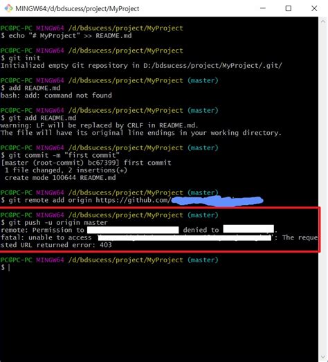 github git bash 터미널 계정 변경