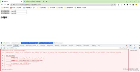 vue单向以及双向数据绑定 v bind和v model的使用 掘金