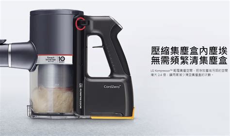 Lg 樂金 Cordzero A9komp A9kmax 無線吸塵機 鐵灰色 香港行貨 友和 Yoho