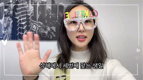 상하이 브이로그 호캉스 와이탄 하얏트 호텔 상하이 명품 중고매장 샤넬 케익 북한 식당 내생일 니생일 모두의 생일 Youtube