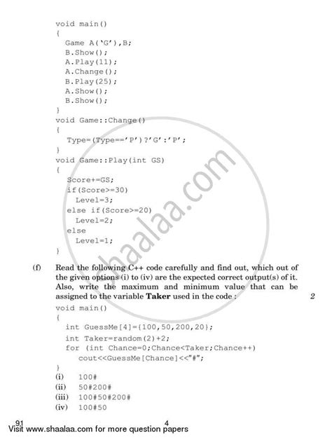 computer science python 2013 2014 cbse science class