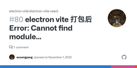 electron vite 打包后 error cannot find module axios lib adapters