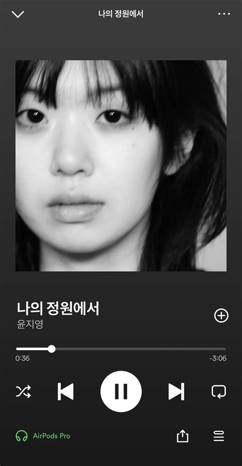 윤지영 앨범 좋네 힙합 에펨코리아