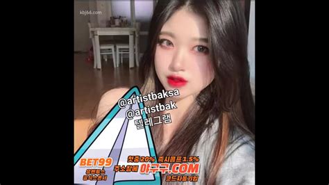 신작 텔레그램 댄스녀 찟어진 잠옷위로