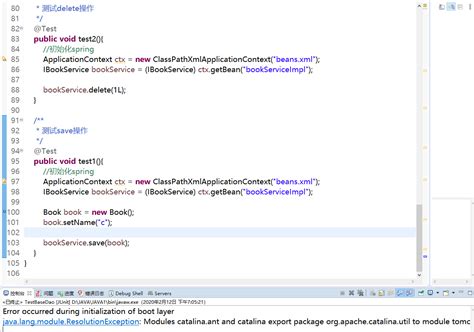 java web 运行报错：error occurred during initialization of boot layer java