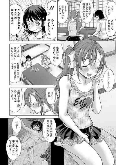 Kamisama Ni Ichiban Chikai Shima Nhentai Hentai Doujinshi And Manga