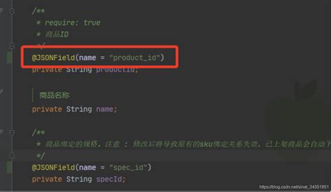 fastjson 序列化 驼峰命名转下划线命名 fastjson 设置驼峰序列化 csdn博客