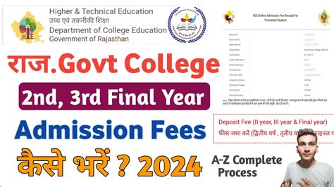 Ug 2nd 3rd Final Year Admission Fees Kaise Bhare 2024 Rajasthan
