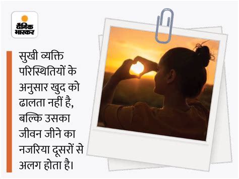 Quotes On Success And Happiness Prerak Vichar We Should Work With