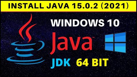 java update windows 10 64bit stlbetta