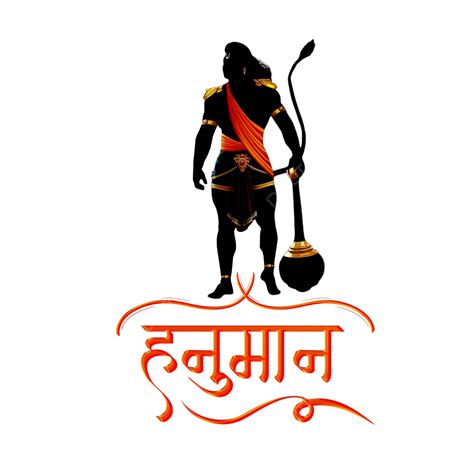 God Hanuman Design For Jayanti 2023 Hanuman Jayanti Hanuman Jayanti