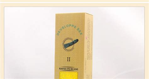 Developpe Sex法國的確勁二代男性陰莖增粗增長軟膏 林林藥局 台灣總店