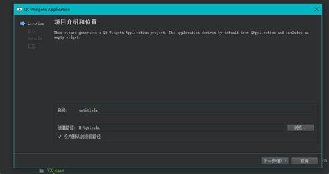 experience of using qt and opencv
