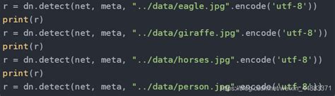 解决ctypes argumenterror argument 1 ＜class ‘typeerror‘＞ wrong type