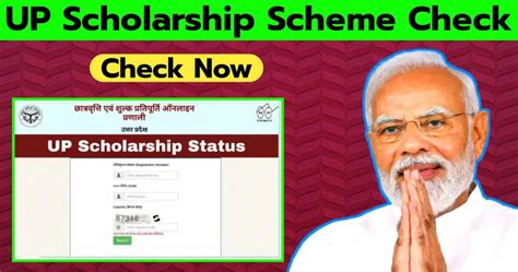 Up Scholarship Status 2024 Application For Pre And Post Matric