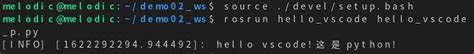 vscode中出现syntaxerror non ascii character ‘ xe5‘ in file解决办法 non ascii