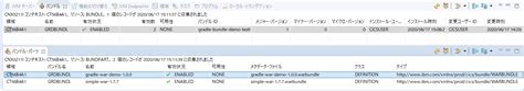 java fxml 名前 変更