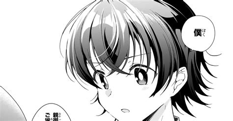 創作男女 同棲中の17歳彼女が早とちりする話 あららぎあゆねのマンガ 漫画 一式さんは恋を知りたい 恋愛 Pixiv
