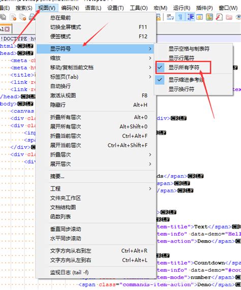 notepad removing crlf programmerah