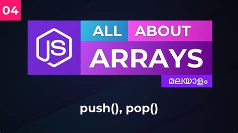 all about js arrays 4 array push array pop methods youtube