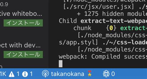 vscode live shareの使い方をしっかり知る vscode qiita