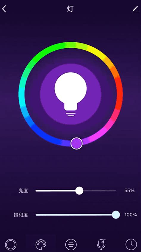 安卓版智能生活 app sdk 开发入门教程 iot app sdk 涂鸦开发者