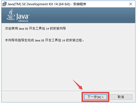 jdk安装与环境变量配置 知乎