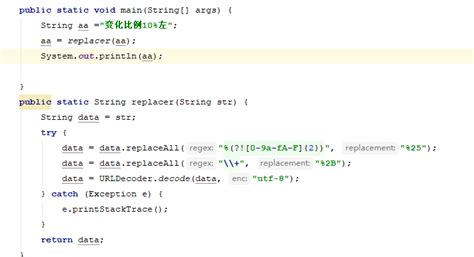 java转换编码报错java lang illegalargumentexception urldecoder illegal hex