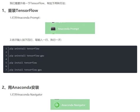 python error using tensorflow backend programmer sought
