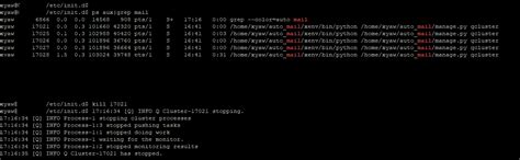 隱龍窟 ubuntu 終止 process 的命令：kill killall 與 pkill