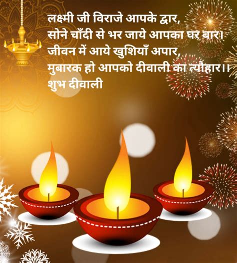 🔥happy Diwali Wishes Background For Whatsapp Dp Status Image