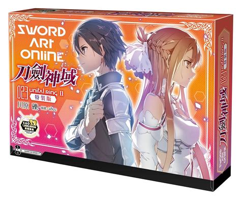Sword Art Online刀劍神域 23 Unital Ring Ii 特裝版 誠品線上