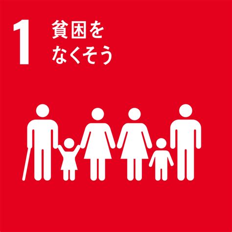 Sdgs6「安全な水とトイレを世界中に」の企業の取り組み事例・私たちにできること 株式会社プロジェクトデザイン