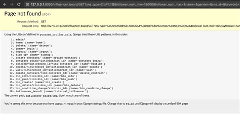 python i m struggling with making search function with multi