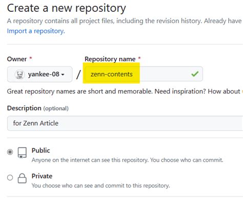 zennの記事をgithub連携してvscodeで作成させる手順① githubアカウントの作成・初期設定
