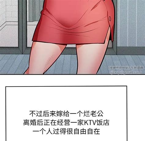 第1話 身体互换无遮挡版全集免费在线阅读 鸟鸟韩漫