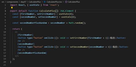 【day 07】react hooks，useref 與 usememo 與 usecallback it 邦