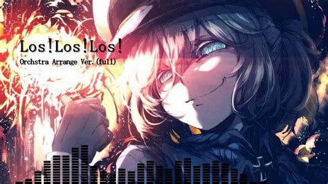 【幼女戦記ed】los Los Los Full 【オーケストラ】 Youtube