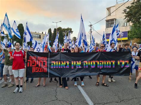 שידור ישיר ממוקדי המחאה המחאה נגד ההפיכה המשטרית חיפה קריות עתלית