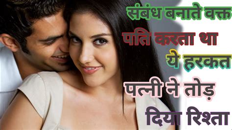 Suvichar L An Emotional Heart Touching Story L Motivational Story L