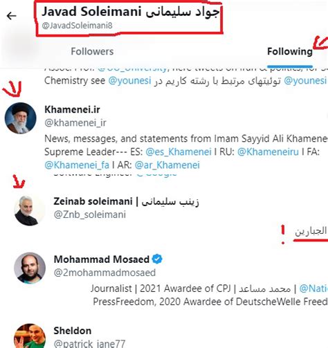 وارتان On Twitter 1 از بین 34 نفری که آقای حامد اسماعیلیون فالو کردن