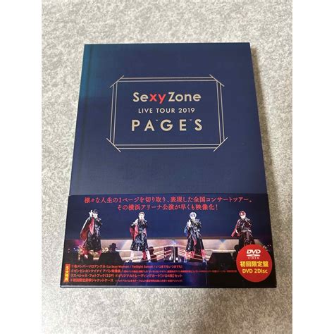 Sexy Zone Sexyzone Live Tour 2019 Pages 初回限定盤dvdの通販 By K ｜セクシー ゾーンならラクマ