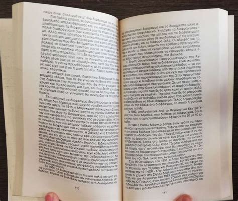 sex ΚΑΙ ΠΕΠΡΩΜΕΝΟ πίξελbooks