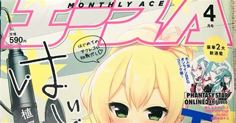 Anime Hajimete No Gal はじめてのギャル Se Estrena El 1 De Julio