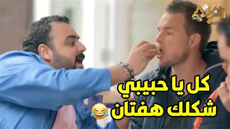 ‏لما تبقا معزوم على الاكل عند جدتك وتقولها انا شبعت😂😂 Youtube