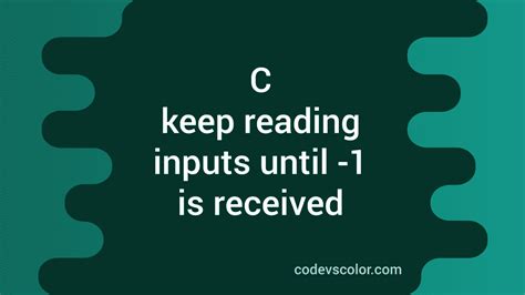 c program to keep reading inputs until 1 is received codevscolor